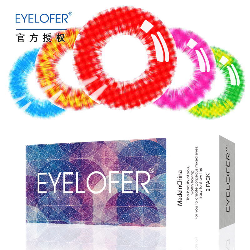 万圣节年抛cosplay美瞳显色万花筒万圣节写轮眼火影忍者2片装ME