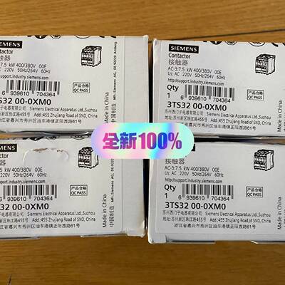 可议价 接触器 3TS32000XM0 线圈电压AC220V
