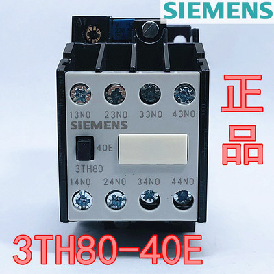 4常开接触器3TH80-40E 电梯专用西门子接触器3TH8040-0XF0 AC110V
