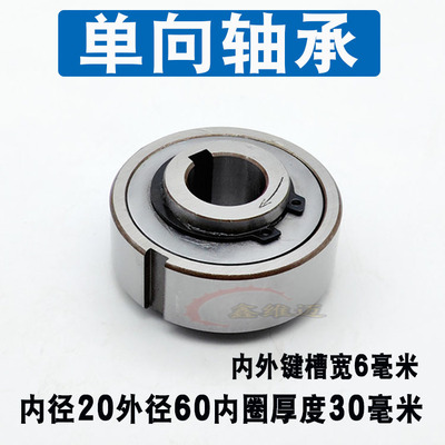 精密VTYG单向轴承内径20外径60厚度20厚度30 CKA206020 CKA206030