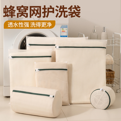 毛衣针织衫内衣文胸防缠绕防变形