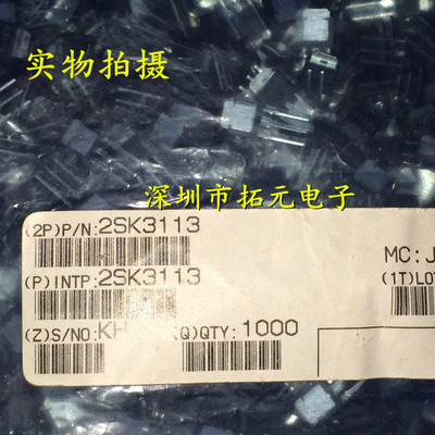 2SK3113 K3113 直插TO-251场效应管全新原装一个起拍