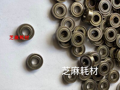 拆机原装 理光MP6001 7501 7001 8001 7503 6002 7502下棍轴承 个