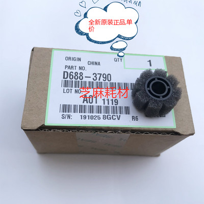 理光PRO8100 8110 8120 MP6503 7503 9003分页器海绵轮D7346309