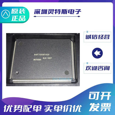 HD64F7058F80V微控制器芯片