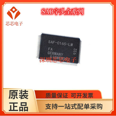 SAB-C163-LF/SAB-C165-LM LF25M 24D33F LMCA L25MHA L25F LF3VHA