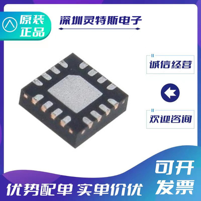 全新芯片MSP430F2001IRSAR