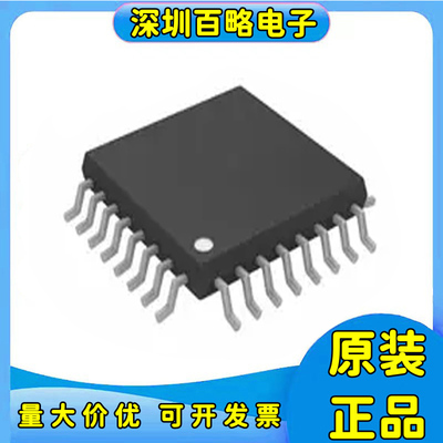 全新正品芯片AD7266BSUZ-REEL7