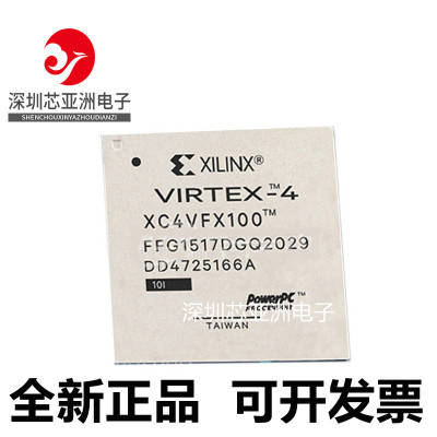 XC4VFX100-10FFG1517I芯片