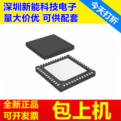 MSP430F5505IRGZR全新芯片