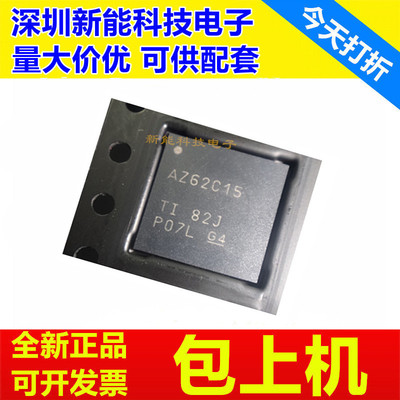 ADS62C15IRGCT全新芯片