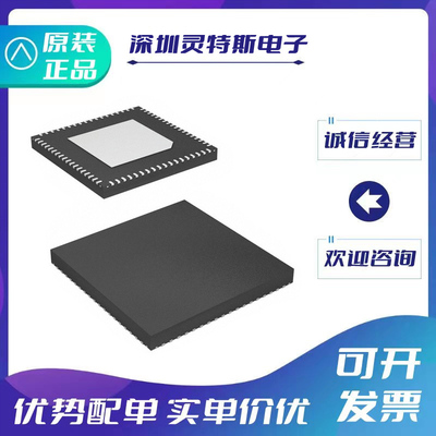 ADS54J20IRMP全新芯片