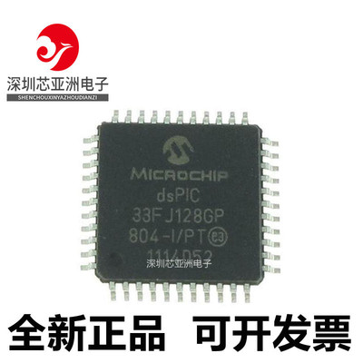 DSPIC33FJ128GP804-I/PT芯片