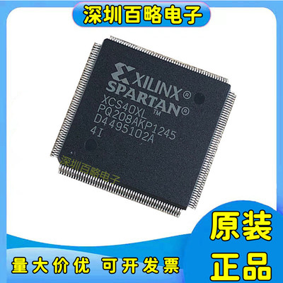 XCS40XL-4PQ208I可编程芯片