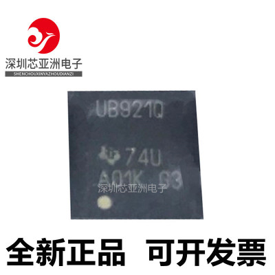 DS90UB921TRHSRQ1串行器