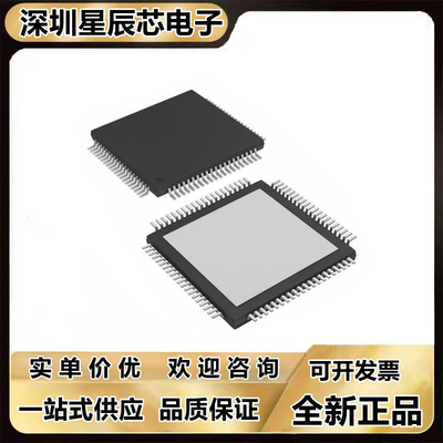 全新正品芯片ADS5270IPFP