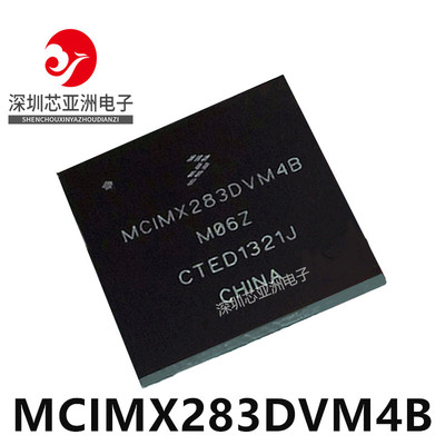 MCIMX283/MCIMX281/MCIMX286/MCI