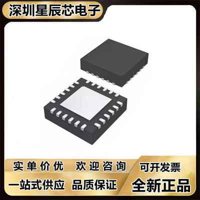 全新芯片MSP430F2131IRGET