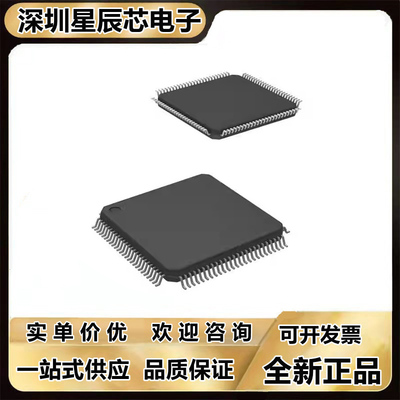 全新芯片MSP430F5635IPZ