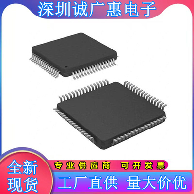 ATXMEGA64B3-AU系列芯片