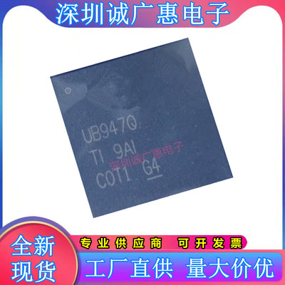 DS90UB947TRGCRQ1串行器