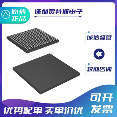 TMS320DM6433ZWT5全新原装芯片