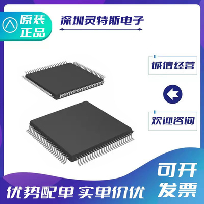 LC4032V-75TN100全新芯片