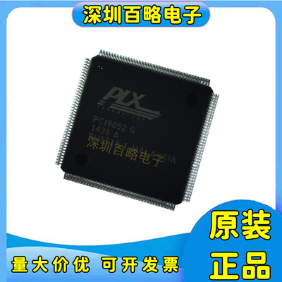 PCI9050/52G/PCI9030/54/2250PGF/1F/REV1/PCM/AA60PIF/AC50PIF//