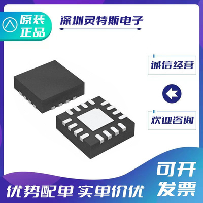 ADS1225IRGVR全新芯片