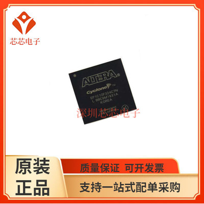 EP1C12F324I7N/单片机处理器芯片可编程逻辑 EP1C12F324C7N芯片