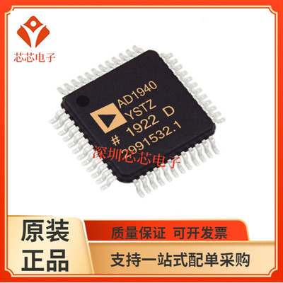 AD1970  1985 11980/1980/1881/1940/JSTZ/JST-REEL/YSTZ/BJSTZ