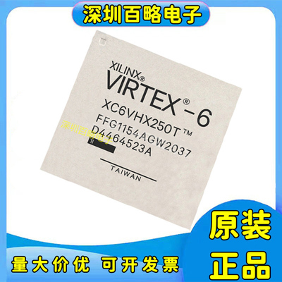 XC6VHX250T-1FFG1154I芯片