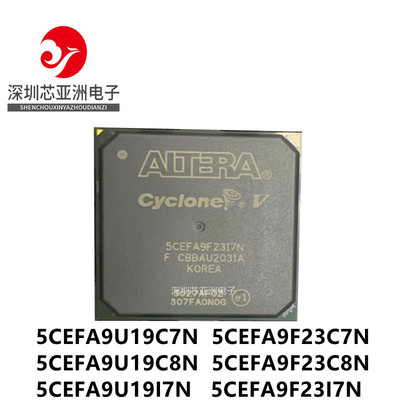 5CEFA9U19C7N/U19C8N/U19I7N/5CEFA9F23C7N/F23C8N/F23I7N芯片/