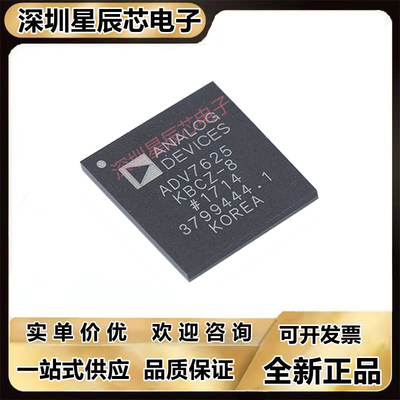 ADV7625\ADV7626\ADV7627\7840\K