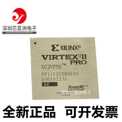 XC2VP50-5FF1152C芯片