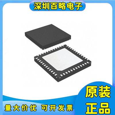 全新芯片MSP430F5232IRGZR