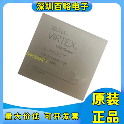 XCVU095-1FFVC2104I芯片