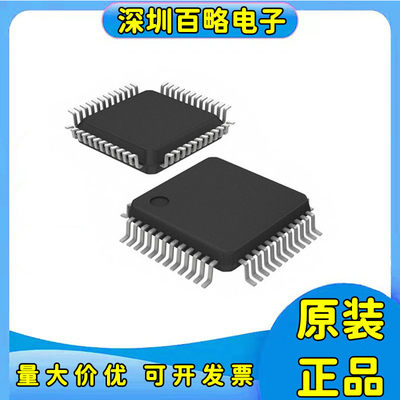 全新芯片MSP430F235TPMR