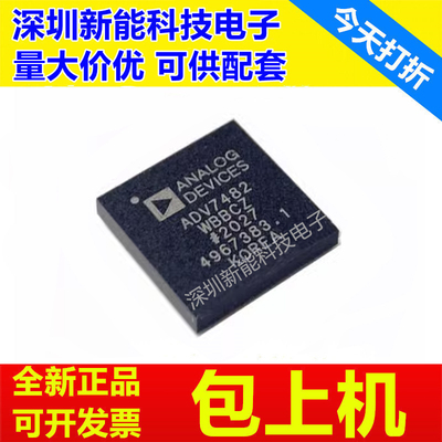 ADV7186\ADV7480\ADV7481\ADV7482\7613\8003\BBCZ\WBBCZ\KBCZ-8B