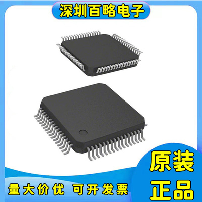 MCF52110CAE66全新原装芯片