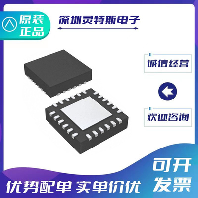 ADS8900BRGER全新芯片