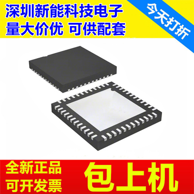 AD1986AJCPZ全新正品芯片