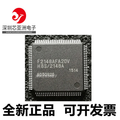 HD64F2148AFA20V微控制器芯片