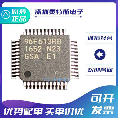 MB96F613RB微控制器芯片