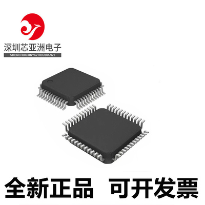 全新正品芯片ADM1026JSTZ