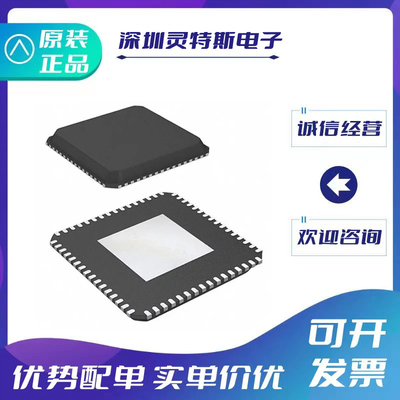 全新芯片MSP430F155IRTDR