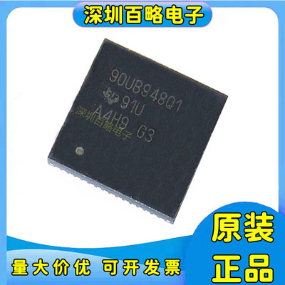 DS90UB940/DS90UB948/DS90UB940/NTNKDRQ1/TNKDRQ1/TNKDRQ1芯片/