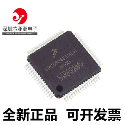 SPC5604EEMLH微控制器