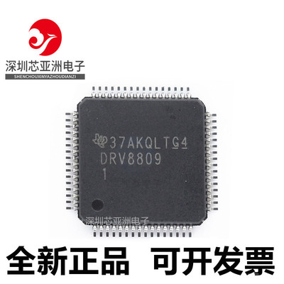 DRV8810PAP驱动器IC芯片