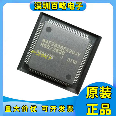HD64F2626FA20JV全系列芯片